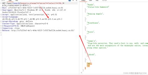 B01lers2020 Life On Mars （难发现的sql注入） Csdn博客