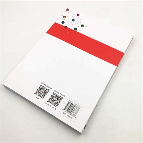 嵌入式系统软硬件协同设计教程基于xilinx zynq 7000符意德高等学校嵌入式系统专业规划教材高职高专教材书籍