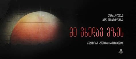 ბავშვებისთვის