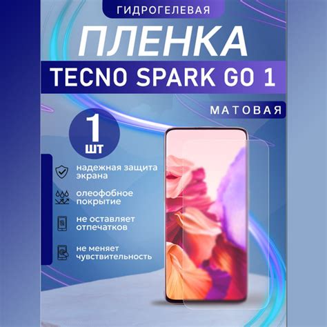 Гидрогелевая защитная пленка Tecno Spark Go 1 купить на Ozon по низкой