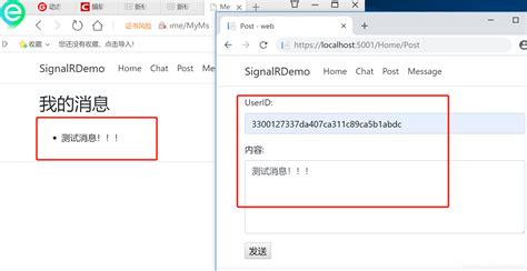 core 使用signalr推送消息 【简单在线聊天功能】 以及 【推送消息给指定用户】 c mvc signalr后端发