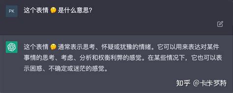 chatgpt 实用指南（一） 知乎