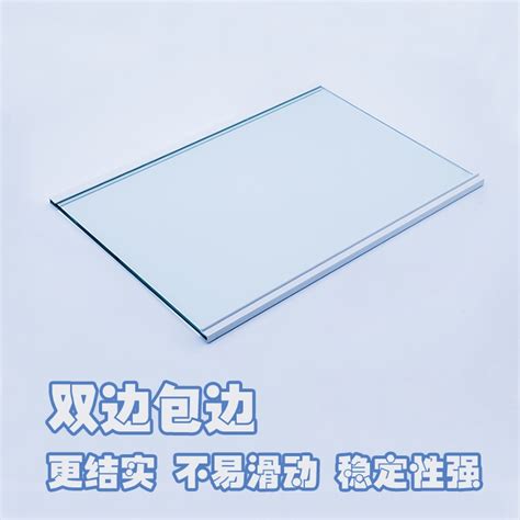 海尔冰箱玻璃隔板层内配件冷藏冷冻钢化玻璃隔断挂架分层冰柜通用虎窝淘 海尔冰箱玻璃隔板层内配件冷藏冷冻钢化玻璃隔断挂架分层冰柜通用虎窝淘