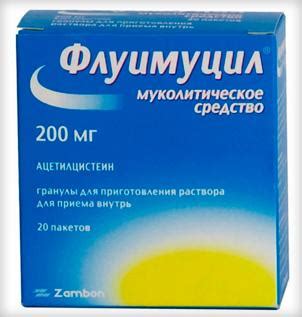 Капли в нос Флуимуцил: инструкция по применению при гайморите и насморке