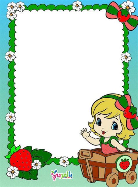 أحلى اطارات بنات مع صور اميرات كرتون إطارات مفرغة جاهزة للطباعة⋆