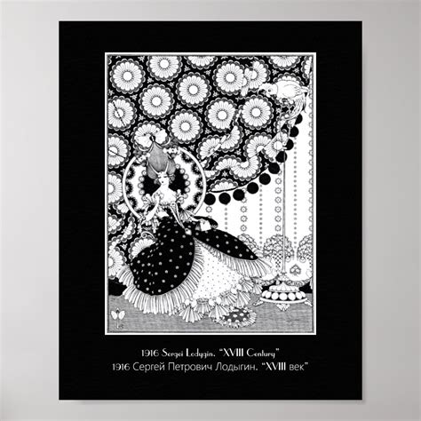 Extravagant Rococo Woman Russian Art Nouveau Poster Zazzle