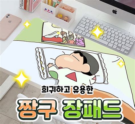짱구 짱블리 📺재밌는 짱구 에피소드 ️ Jjang Bly 🍒[짱구는 못말려 9기 13화] 짱아를 데리고 쇼핑을 해요 짱구 짱구스타그램 짱구모음 짱구짤