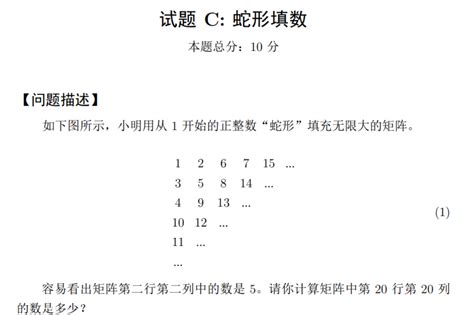 蓝桥杯备战day 11 202239小蓝最近学习了一些排序算法其中冒泡排序让他印象深刻。 在冒泡排序中每次只能 Csdn博客