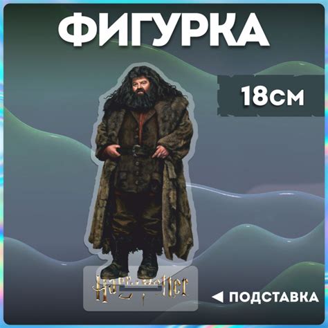 Акриловая фигурка гарри поттер - купить с доставкой по выгодным ценам в ...