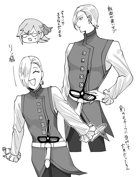 Lynn And Dietrich Von Bern Rosen Garten Saga Drawn By Maejima