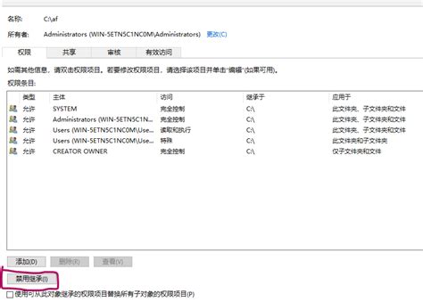 The Issue Of Using Access Based Enumeration Abe In Windows Server