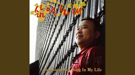 십자가 그 그늘 밑에서 Youtube