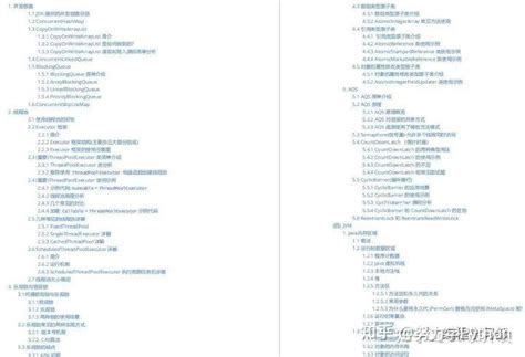 万字长文《java中高级核心知识全面解析》高频面试点开源下载 知乎 万字长文《java中高级核心知识全面解析》高频面试点开源下载 知乎