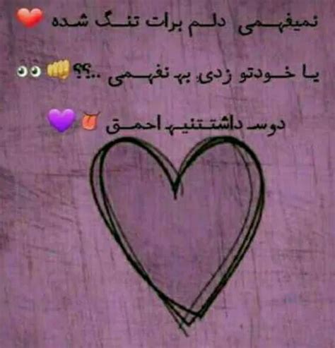 دنیآے پـروف بنفش و آبۍ • • پروف پروفایل بنفش کیوت رل دخت عکس ویسگون