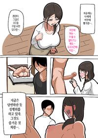 master Musuko ga Byouki ni Narimashita 아들이 병에 걸렸습니다 Korean E Hentai Lo Fi Galleries