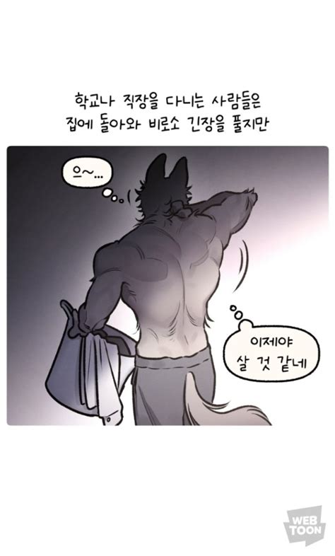 김치즈 on Twitter 작가님 미쳤다 https t co pjv zZD t Twitter