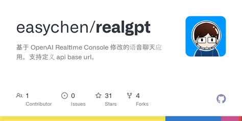 GitHub - easychen/realgpt: 基于 OpenAI Realtime Console 修改的语音聊天应用。支持定义 ...