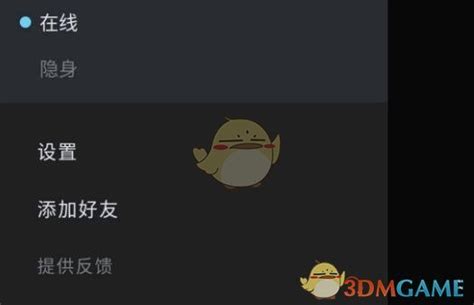 Steam没有手机令牌怎么办如何解决steam未绑定手机令牌的问题 多特图文教程