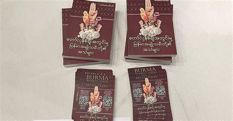 တော်လှန်ရေးအတွင်း မြန်မာအမျိုးသမီးတို့၏အသံများ စာအုပ်မိတ်ဆက်ပွဲ ဩစတြေးလျတွင် ကျင်းပ