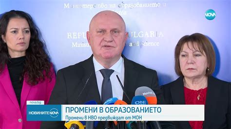 Променят формата на матурите за седмокласниците и НВО след 4 и 10 клас