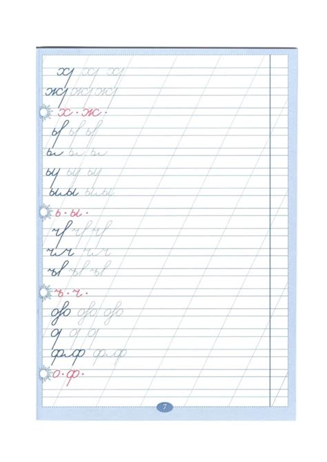 Пин от пользователя Ekaterinna на доске прописи Уроки письма Упражнения для письма Первые