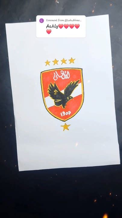 رسم شعار نادي الأهلي 🦅 ️🔥 الاهلي Shorts Trending Art Drawing Youtube