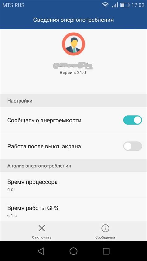 Java Включить программно кнопку в настройках телефона Stack