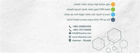 Btc Networks Jordan Buad Telecom Company Ltd Do You Know The Difference Between Rack And