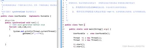 java（6） 多线程（2） java 使用多线程的时候怎么处获取权限问题 csdn博客