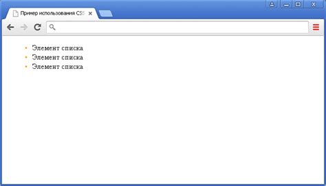 Как изменить вид маркера списка css