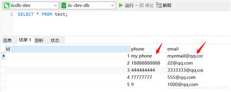 Mysql批量更新，批量插入之replace语句insert Into On Duplicate Key Update语句