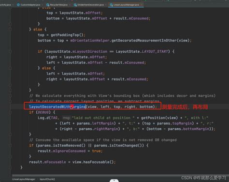 recyclerview 缓存与复用机制 recyclerview复用点击事件 csdn博客