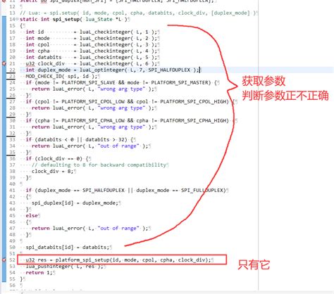 30 Esp8266 Sdk开发基础入门篇 Spi 广源时代 博客园