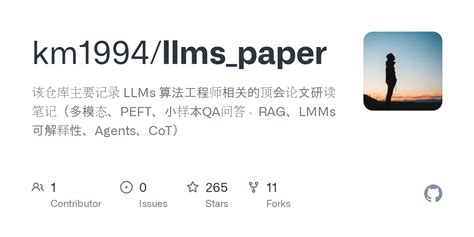 github km1994 llms paper 该仓库主要记录 llms 算法工程师相关的顶会论文研读笔记（多模态、peft、小样本