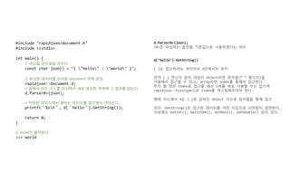 JSON With C C PPT
