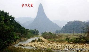 孫康盛談風水中砂山的種類 每日頭條