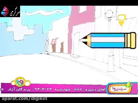 آموزش نقاشی مداد سحر آمیز قسمت 47