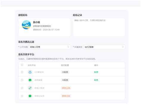 利用python语言调用腾讯混元大模型接口实战指南python 混元大模型 Csdn博客 利用python语言调用腾讯混元大模型接口实战指南python 混元大模型 Csdn博客