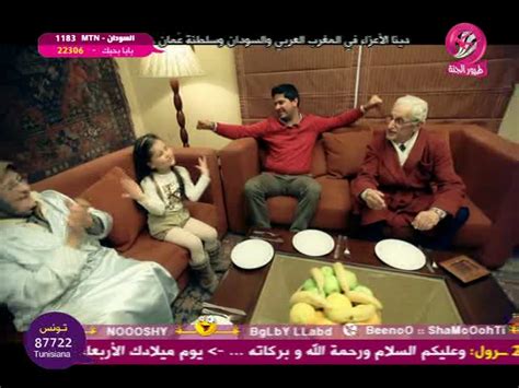 كليبات طيور الجنة انشودة جدو و تيتا