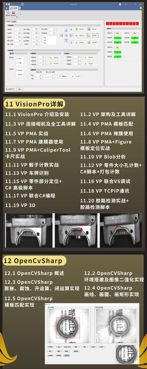 WPF 首页自定义控件实现 CTO学堂 asp net 自定义分页控件