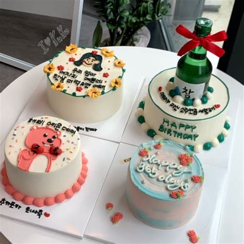 대전당일케이크 대전당일주문제작케이크 대전레터링케이크 대전수제케이크 네이버 블로그