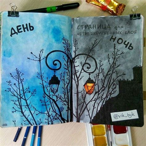 10 лучших идей для страничек личного дневника Idee Per Disegnare Arte Creativo