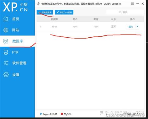 Python爬虫几个步骤教你写入mysql数据库 知乎 Python爬虫几个步骤教你写入mysql数据库 知乎