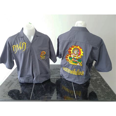 พร้อมส่ง เสื้อช็อปกนกอาชีวะ เสื้อช็อป เสื้อช่าง 4สี ปักด้านหน้า หลัง Jngarment Thaipick