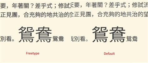 Feature Request Please Assign Freetype As Default Font Engine In Qt · Issue 25936