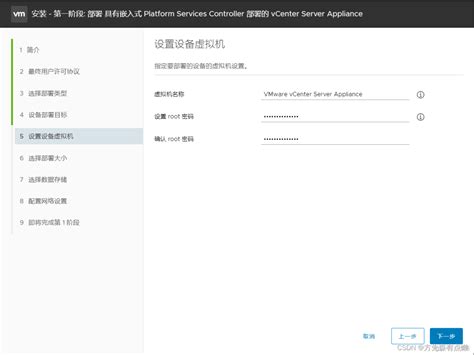 Vcs安装教程centos Vcsa67安装部署mob6454cc6df18d的技术博客51cto博客