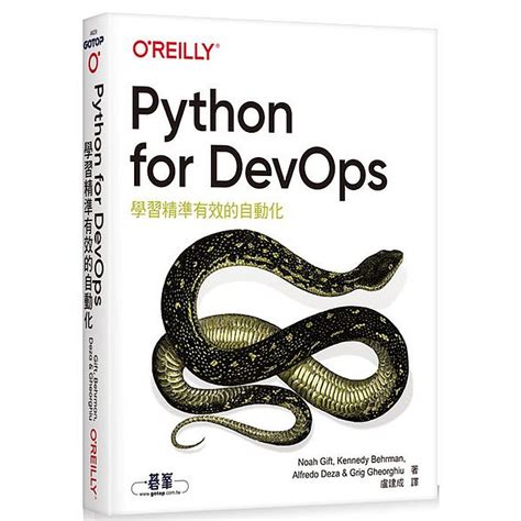 Python For Devops｜學習精準有效的自動化【ttbooks】 蝦皮購物