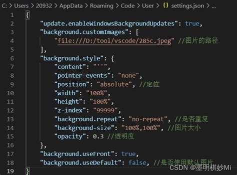 vscode自定义背景图片 两种：仅工作区and全屏 csdn博客