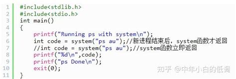 Linux 启动进程的 个方法 知乎
