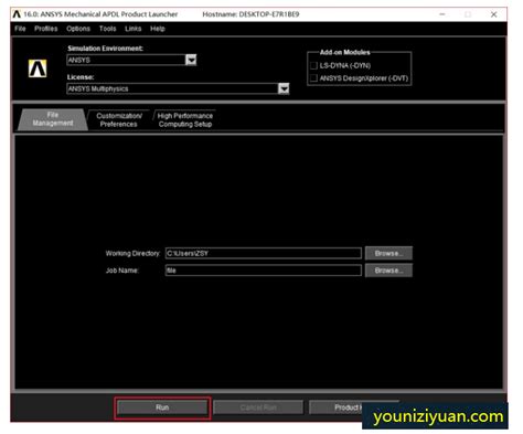 Ansys安装教程 阿里云开发者社区